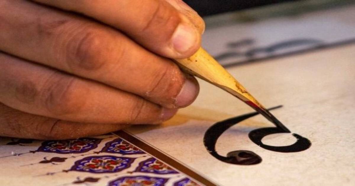Declaran la caligrafía árabe como patrimonio inmaterial de la Unesco ...